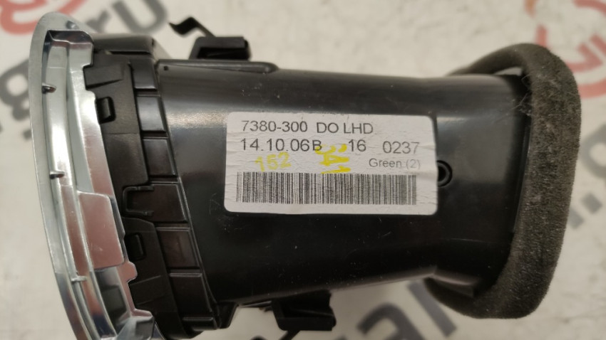 Bocchetta aria Anteriore Sinistra Volvo v40